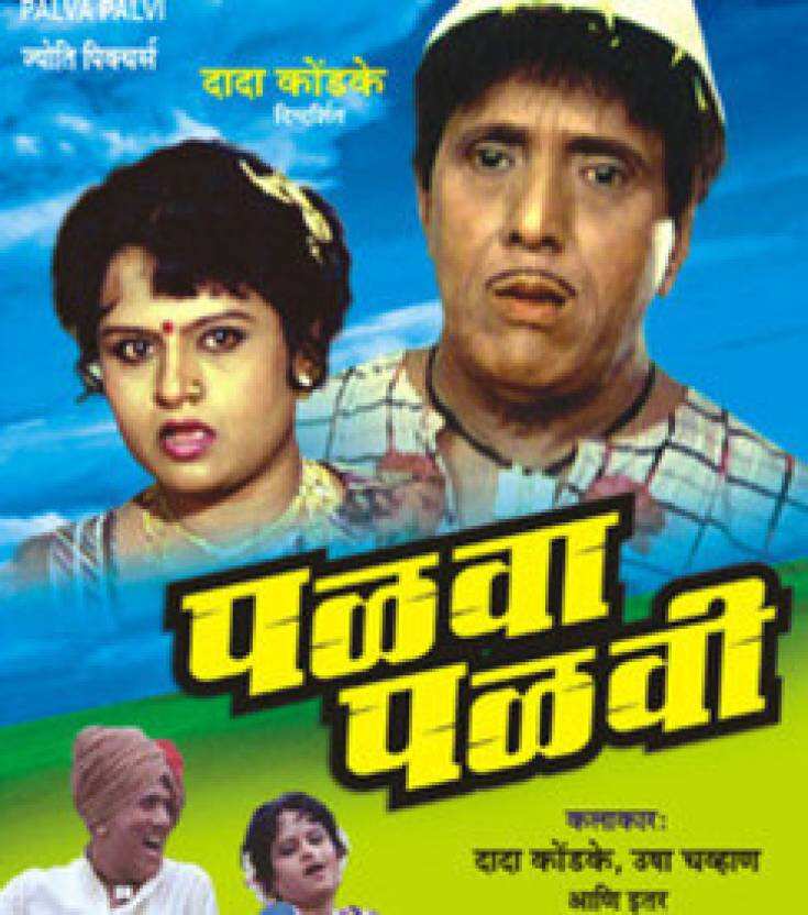 Dhadakebaaz 1990 watch movie streaming online on Zee5