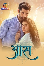 Tadap - Season 1 (2022) All Episodes Online on OTTplay