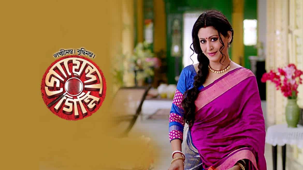 Mohanagar Season 2 2021 on OTT - Cast, Trailer, Videos & Reviews