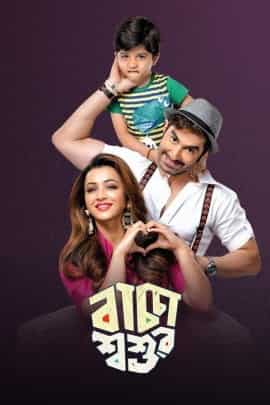 X=Prem 2022 on OTT - Cast, Trailer, Videos & Reviews