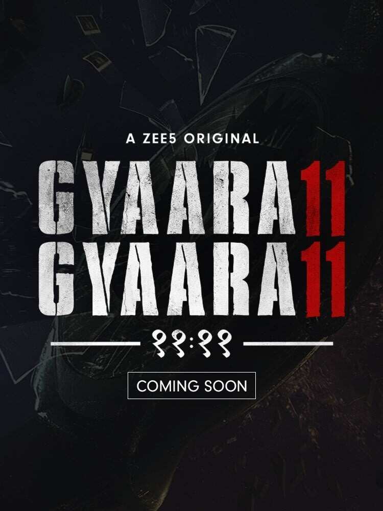 Mami No - 1 2021 Cast, Trailer, Videos & Reviews