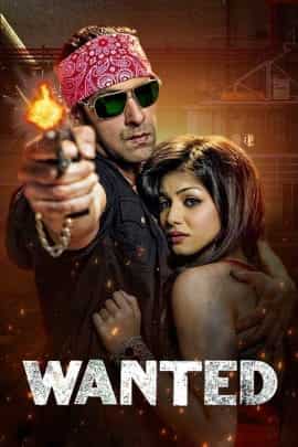 Wanted Hindi Movie Poster
