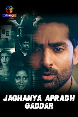 Jaghanya Apradh (Gaddar) Full Web Series Watch Online On OTTplay