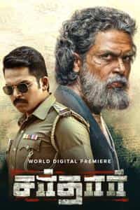 Diary 2022 on OTT - Cast, Trailer, Videos & Reviews