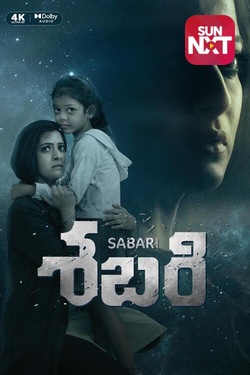 Sabari Full Movie Watch Online On OTTplay