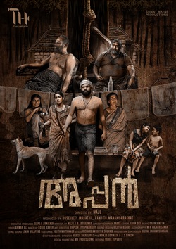 Appan (Malayalam) Full Movie Watch Online On OTTplay