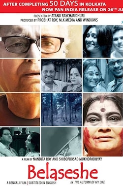Projapati 2022 watch online OTT Streaming of movie on ZEE5