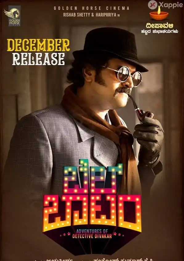 Bell bottom - Adventure detective divakar 2019 watch movie streaming ...