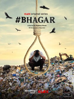 Bhagar 2022 on OTT - Cast, Trailer, Videos & Reviews