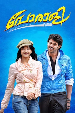 Darling Full Movie Watch Online On OTTplay