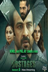 Dahaad 2023 watch online OTT Streaming of episodes on Amazon Prime Video