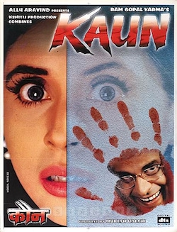 Kaun? Full Movie Watch Online On OTTplay