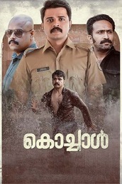 Chattuli OTT release date: When, where to watch Shine Tom Chacko’s Malayalam film