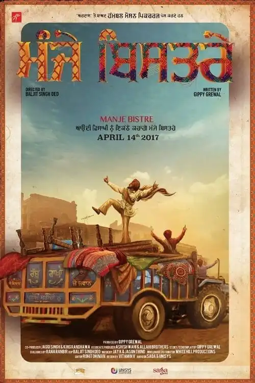 Manje Bistre 2017 watch movie streaming online on Netflix,YouTube ...