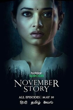 November Story 2021 on OTT - Cast, Trailer, Videos & Reviews