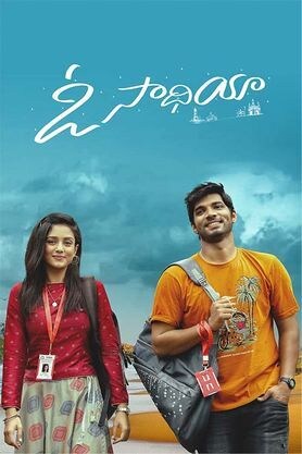 O Saathiya on OTT: The Aryan Gowra and Mishti Chakraborty romantic ...