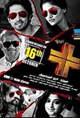 Uppi 2 2015 on OTT - Cast, Trailer, Videos & Reviews