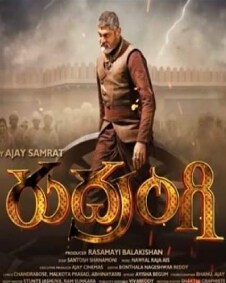 Rudrangi star Jagapathi Babu: The period drama is among the 10 best ...