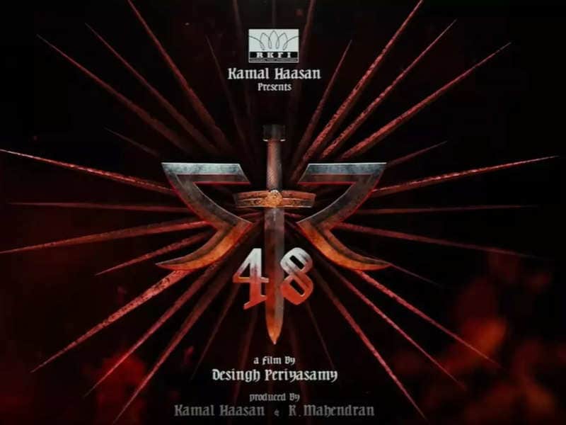 Official STR 48 update is here! ‘First Twinkle’ from Silambarasan ...