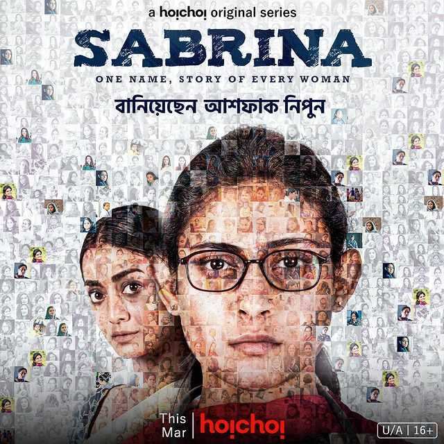 Mohanagar Season 2 2021 on OTT - Cast, Trailer, Videos & Reviews