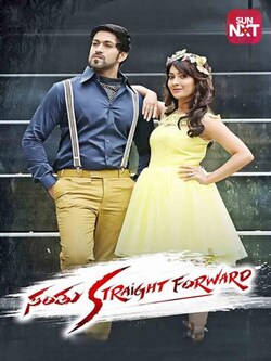 Santhu Straight Forward 2016 on OTT - Cast, Trailer, Videos & Reviews