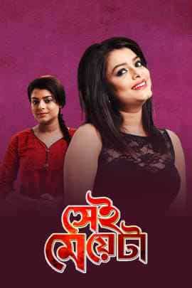 X=Prem 2022 on OTT - Cast, Trailer, Videos & Reviews