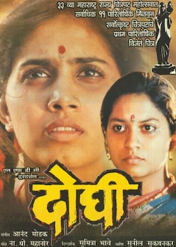 Dhadakebaaz 1990 watch online OTT Streaming of movie on ZEE5,Vi Movies and TV