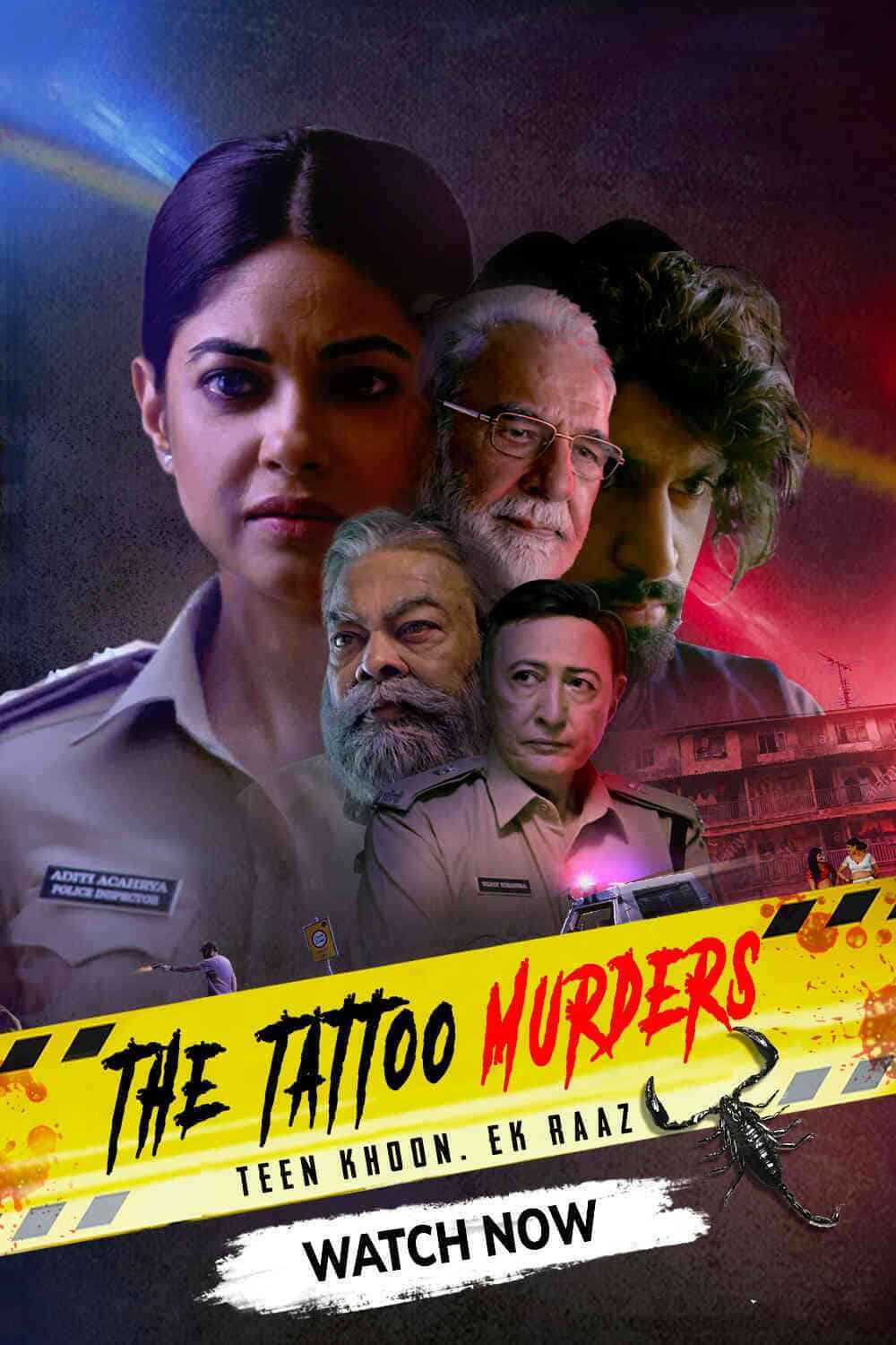 Dahaad 2023 on OTT - Cast, Trailer, Videos & Reviews