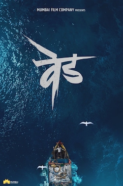 Ved Full Movie Watch Online On OTTplay