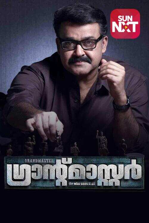 C.I.D. Moosa 2003 watch movie streaming online on SunNXT