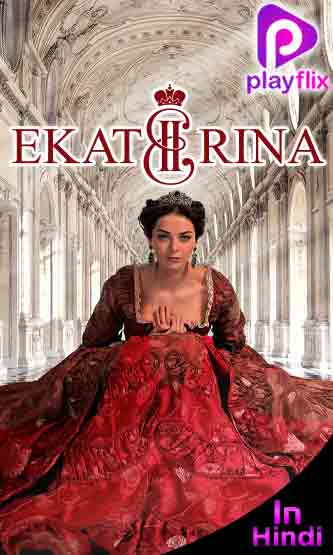 Taali 2023 on OTT - Cast, Trailer, Videos & Reviews