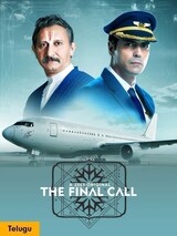 Shaitan 2023 on OTT - Cast, Trailer, Videos & Reviews