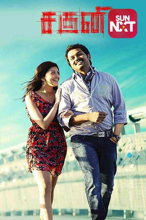 Saguni Karthi And Santhanam