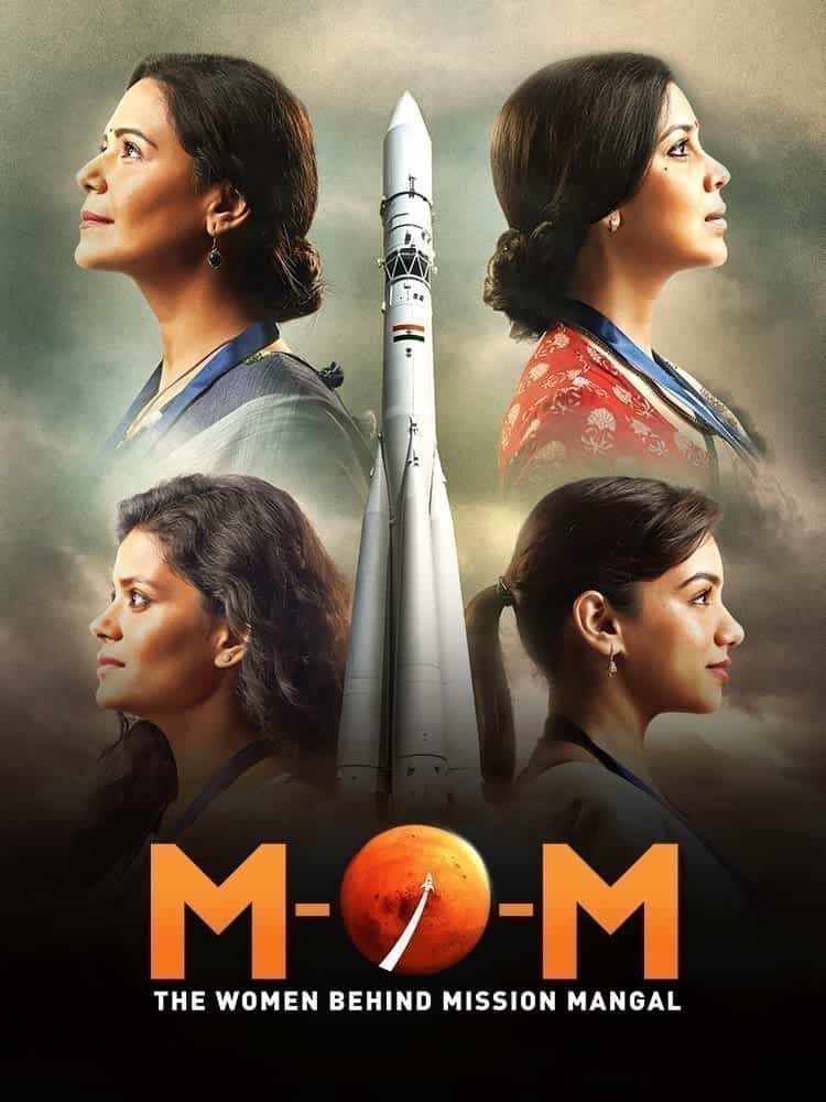 Mami No - 1 2021 Cast, Trailer, Videos & Reviews