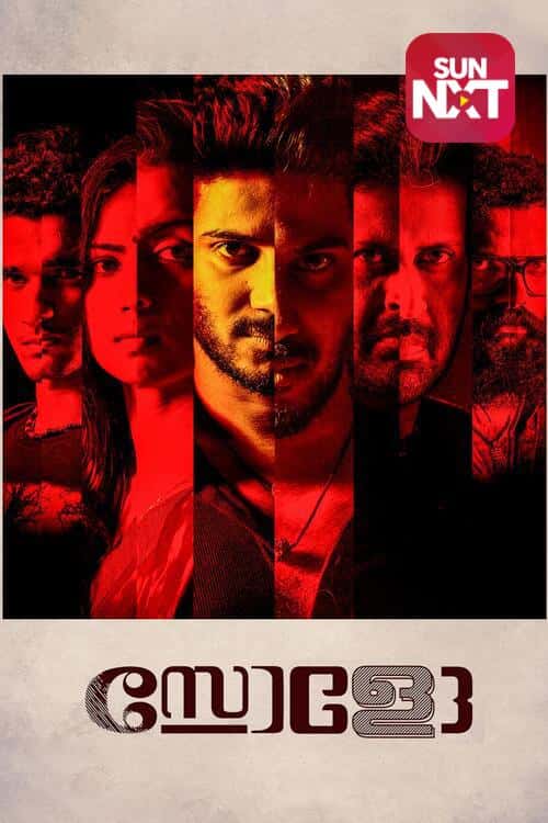 Charlie 2015 on OTT - Cast, Trailer, Videos & Reviews