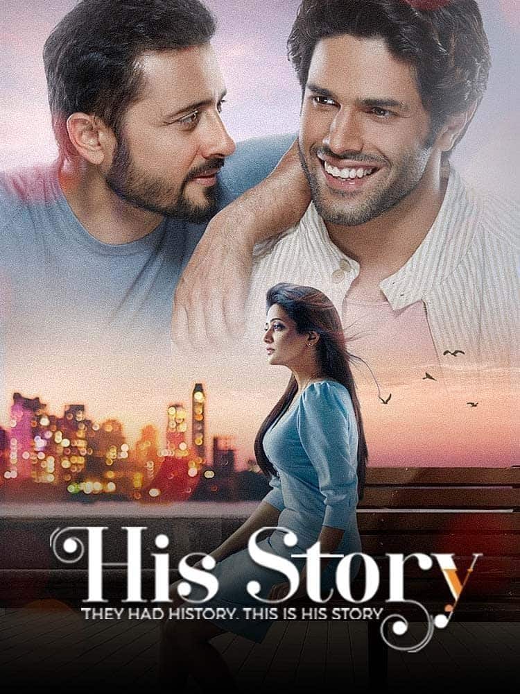 Mami No - 1 2021 Cast, Trailer, Videos & Reviews