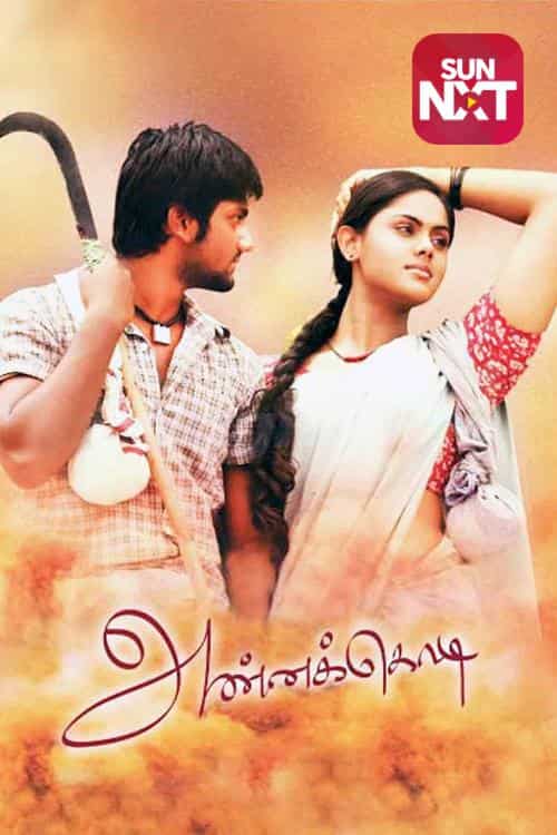 Maamanithan 2022 on OTT - Cast, Trailer, Videos & Reviews