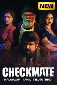 Guru Full Movie Watch Online On OTTplay