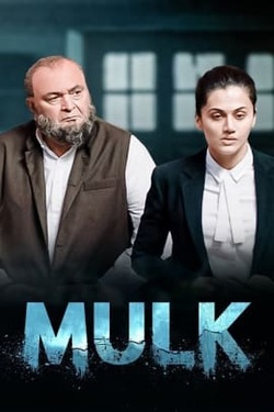 Mulk Full Movie Watch Online On OTTplay