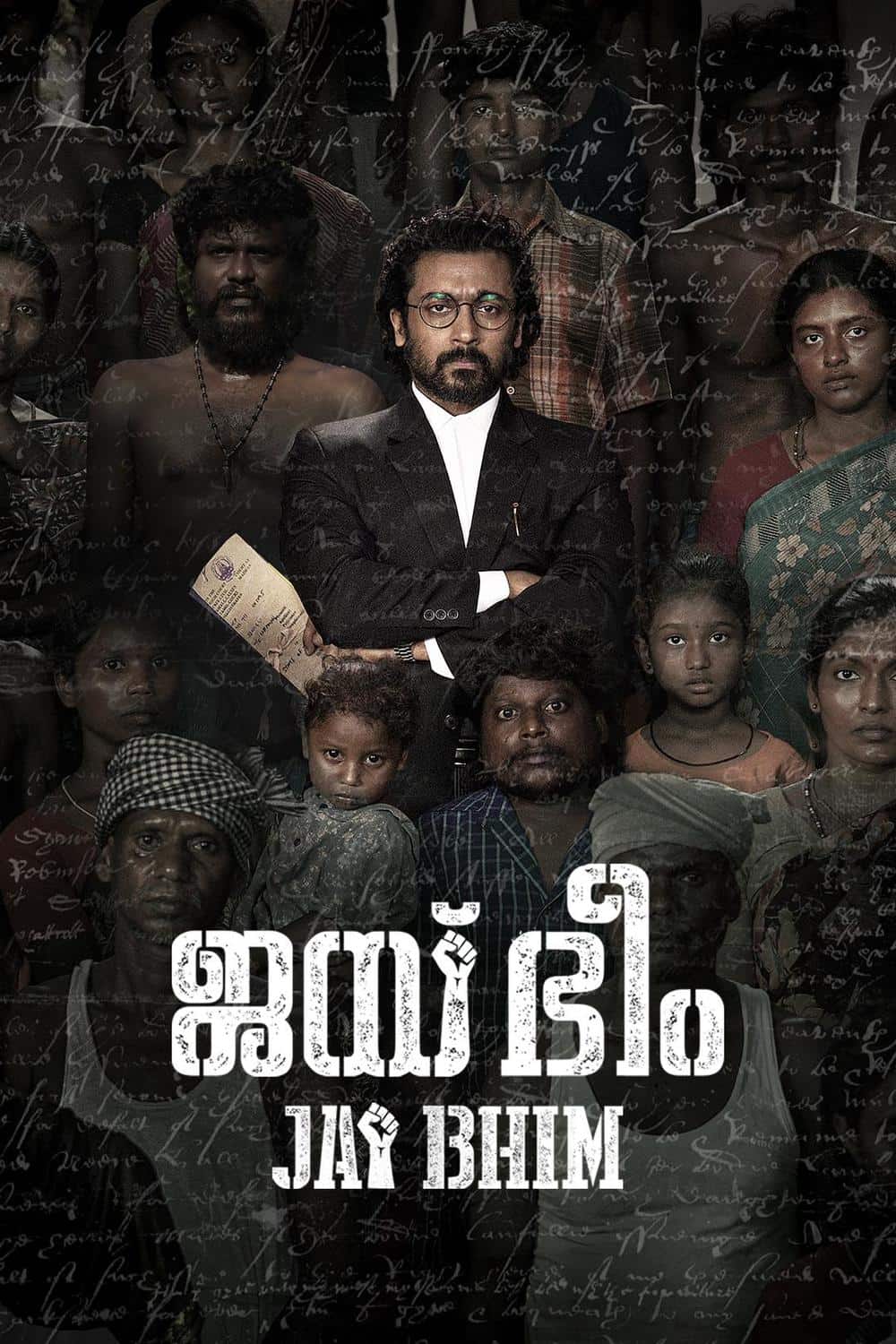 Appan (Malayalam) 2022 on OTT - Cast, Trailer, Videos & Reviews