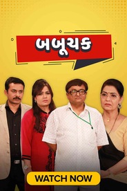 Sharato Lagu Full Movie Watch Online On OTTplay