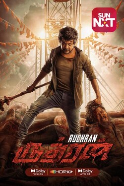 Rudhran 2023 on OTT - Cast, Trailer, Videos & Reviews