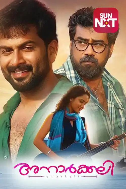 Anarkali 2015 on OTT - Cast, Trailer, Videos & Reviews