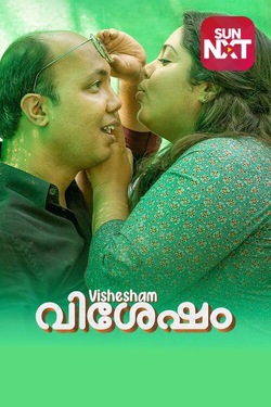 Vishesham Full Movie Watch Online On OTTplay