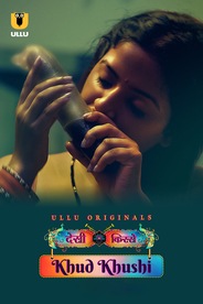 Watch Bidaai Season 2 All Episodes Online on OTTplay