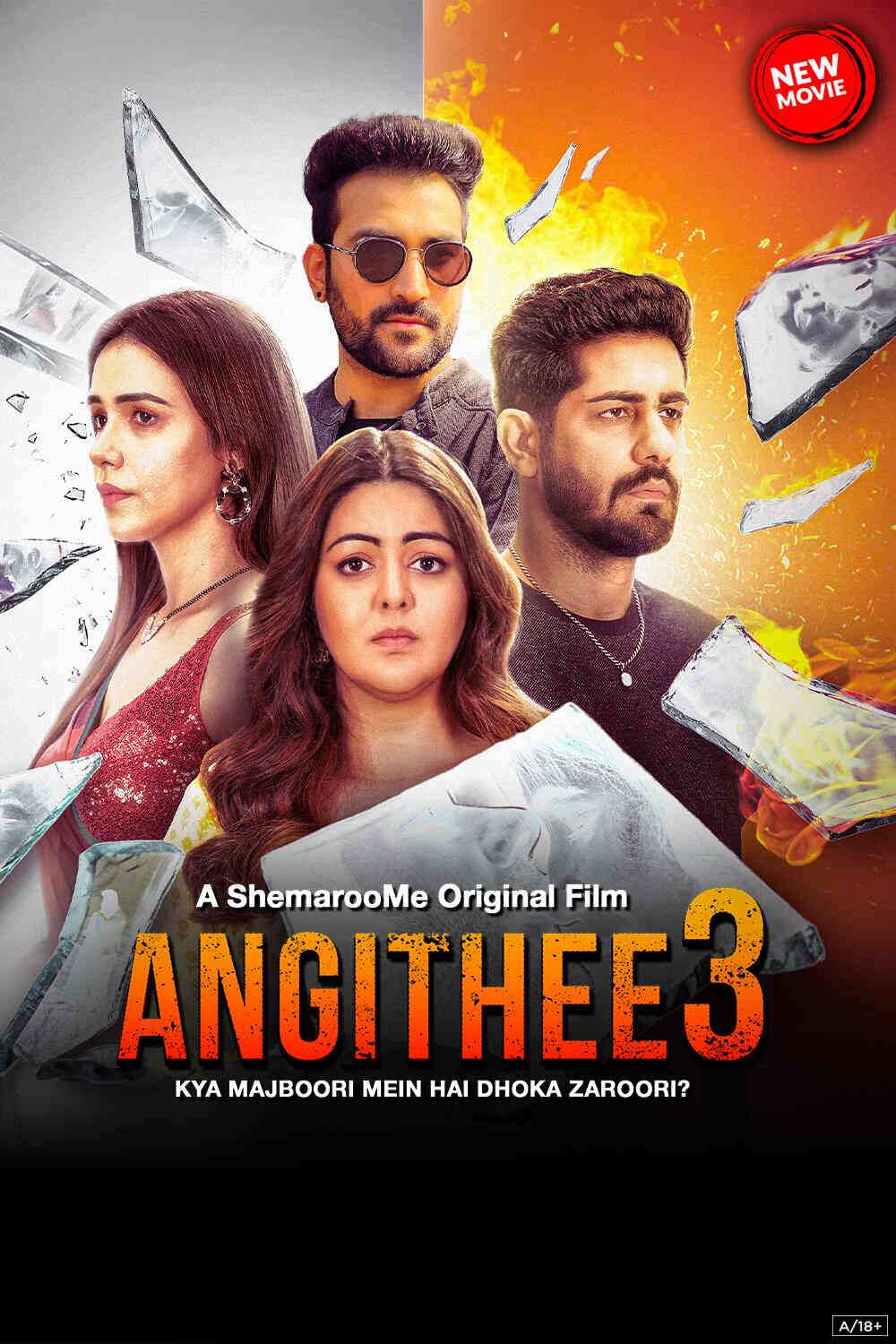 Movies on OTT - Upcoming movies streaming on OTT platforms