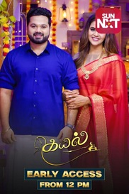 Ayali Full Web Series Watch Online On OTTplay