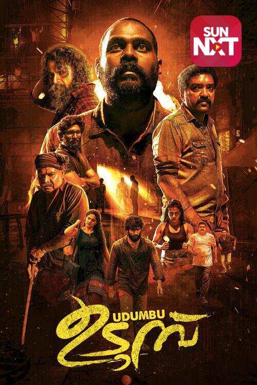 Simon Daniel 2022 on OTT - Cast, Trailer, Videos & Reviews