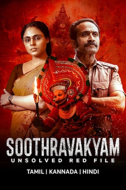 Soothravakyam Full Movie Watch Online On OTTplay