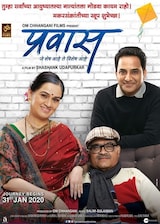 Ved 2022 on OTT - Cast, Trailer, Videos & Reviews